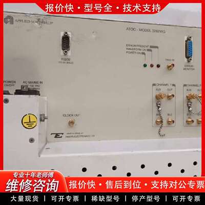 可维修Applied Materia Israel Ltd 1议价