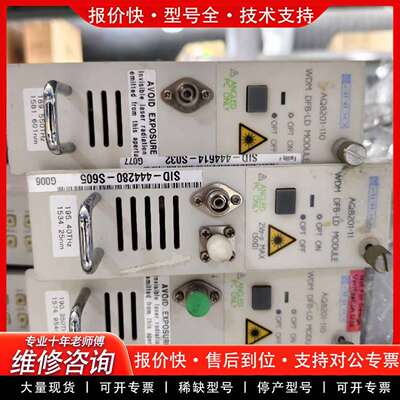 可维修ANDO AQ8201-110 WDM DFB-LD激光器模议价