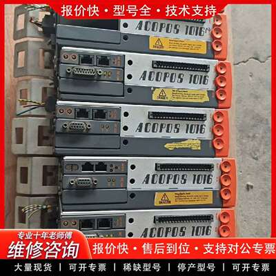 可维修ACOPOS 1016议价