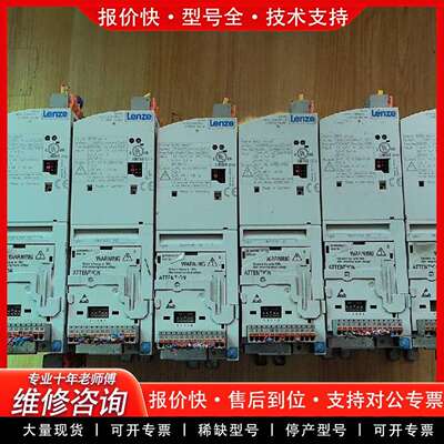 可维修伦兹变频8200系列750w，有兴趣的私议价