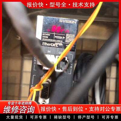 可维修SV630NS2R8l 400W伺服驱动器etherc议价