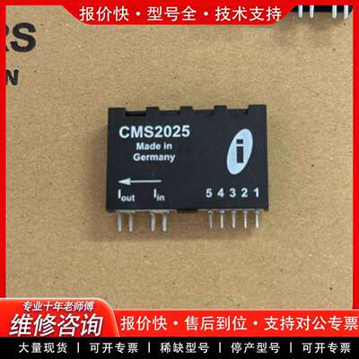 可维修cms2025  多 需要联系 价格便宜议价