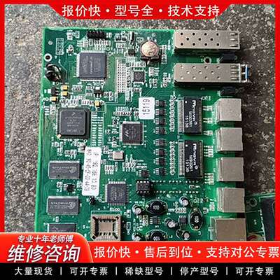 可维修MPC852TCVR50A议价