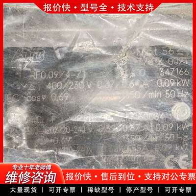 可维修RIETER 齿轮减速电机 G2V4M ORDER-6061议价