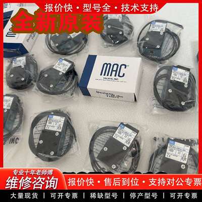 可维修46A-A-AC-JDCP-1FA 单价950  8-1议价