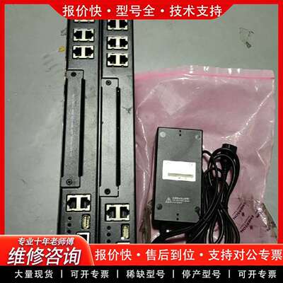 可维修IRM-U061D智能设备环境及数据量采集议价