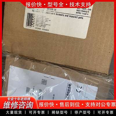 可维修MULTIRANR 100，7ML5033-1BA议价