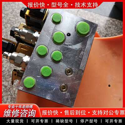可维修Comatrol比例电磁阀，液压控制阀，议价