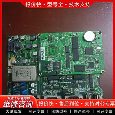 可维修昆仑通志 MPU601-V16 PCB-A623-10.76议价