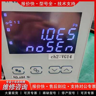 可维修康真空计显示器， Inficon VGC502真空议价