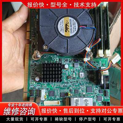 可维修: 工控主板:配纯铜风扇+I3-4360T处理议价
