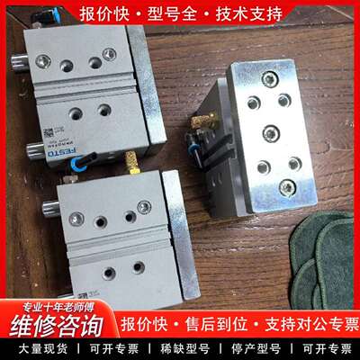 可维修三支气缸。进口FESTODFM-25-25-议价