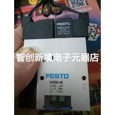现货销售FESTO VADMI-45-N 162525