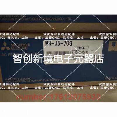 MR-J5-10B/20B/40B/60B/100B/200B/350B/500B/700B三菱J5系列驱动