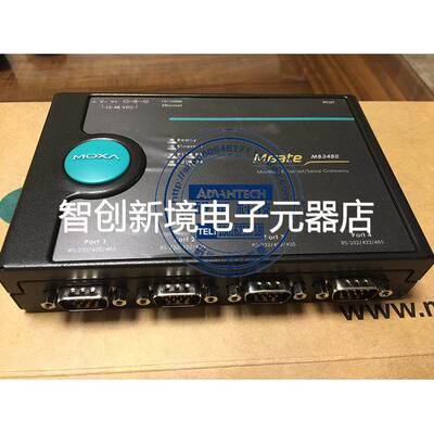MOXA MGate MB3180 MB3280 MB3480 1/2/4口标准Modbus工业网关