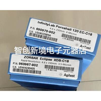 安捷伦柱 690970-902 963967-902 880975-902 960970-902 189