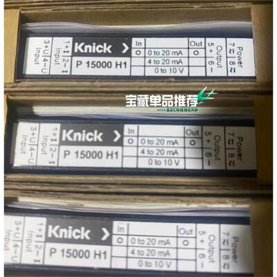全新KnickP15H1隔离放大
