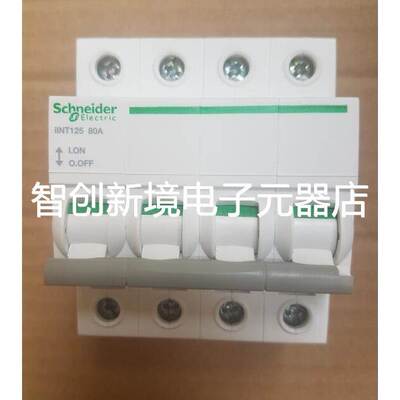 原装施耐德微型隔离开关 IINT125 80A 4P