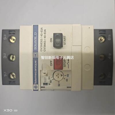 进口法国施耐德TE马达保护开关电动机断路器GV3ME63 40-63A现货