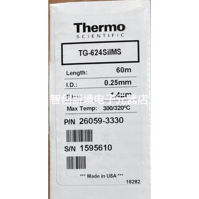 Thermo赛默飞气相色谱柱 货号 26059-3330 L