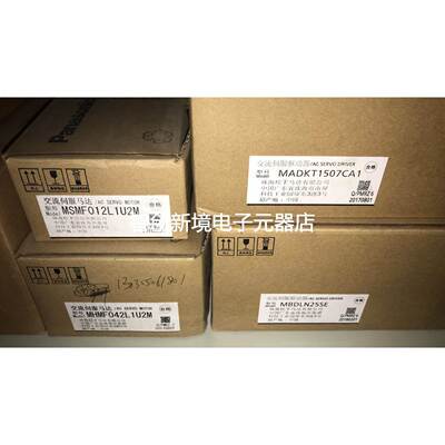 MADKT1507CA1驱动器松下MBDLN25SE MHMF042L1U2M MSMF012L1U2M