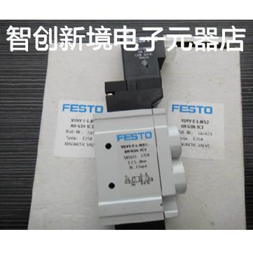 VUVY-F-L-M52-AH-G14-1C1/545421 VUVY-F-L-P53C-H-G14-1C1 54542