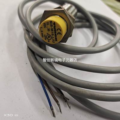 TURCK图尔克原装进口接近开关传感器Ni8-M18-LIU 订货号1536100