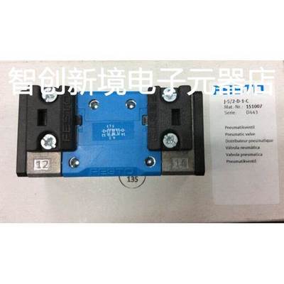 销售双气控阀 J-5/2-D-1-C 151007 VL-5/2-D-1-FR-C 151014