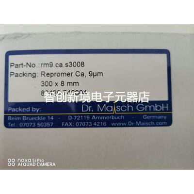全新DR.MAISCH reporter ca 色谱柱 RM9.ca.s3008 RM9.ca. 现货