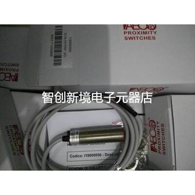 特价 高精度 意大利AECO接近开关 SI18SS-DC8 PNP NC H S