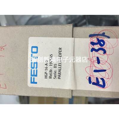原装正品FESTO平行气爪 HGP-16-A-B (197545) 假一罚十