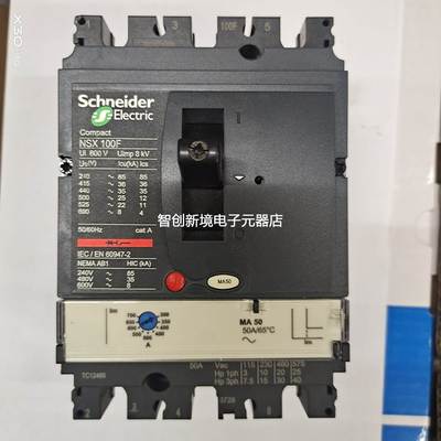 施耐德原装3级塑壳断路器NSX400F 3P 400A Mic2.3订货号 LV432676