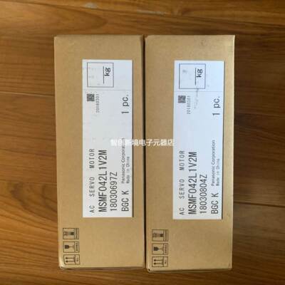 松下全新原装伺服电机400W带刹车脉冲型MSMF042L1V2M MBDLN25SG