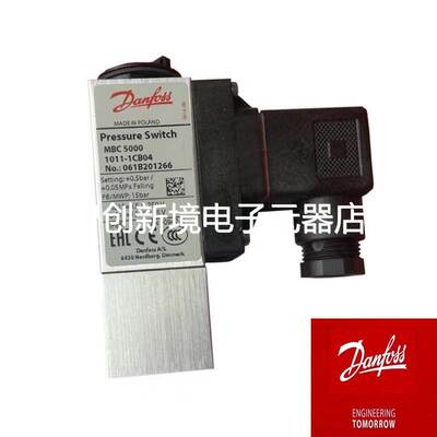 MBC5100 061B510166 061B510266 丹佛斯压力开关Danfoss原装