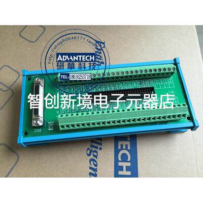 研华 ADAM-3952 50针SCSI-II接线端子 DIN导轨安装 XMA-MAT-3952
