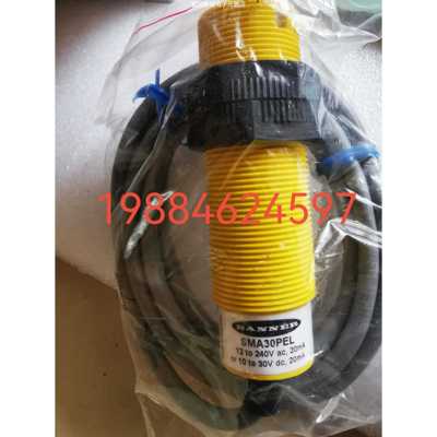 全新原装正品现货光电传感器SMA30PEL