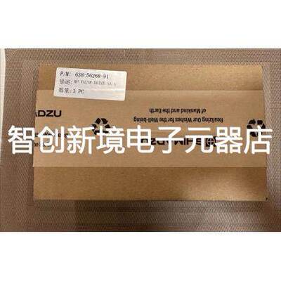 岛津TNP-4200八通阀A整体 货号 638-56268-91 G