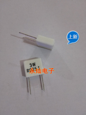 永灿电子：高频瓷立式无感水泥电阻3W0.025R小阻值