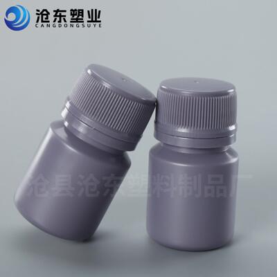 0ml口液pp耐服温避SSU光素口服液0毫升塑酵料胶原蛋白肽
