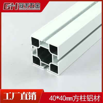 四GH-A201材分方0铝材展会展位搭建铝料4四柱槽八槽铝合金型四棱