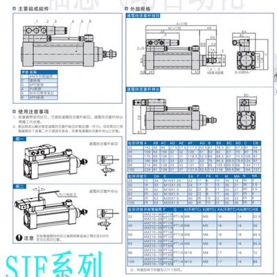 亚德客标准气缸(带阀型)SIF50X25/50/75/100/125/150/175/200...