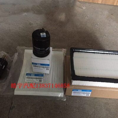 比速T3 M3 T5机油滤芯机油格空滤汽油滤空调格滤芯滤清器四滤包邮