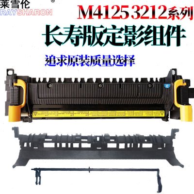 适用京瓷M4125idn M4132idn M4226idn M4230idn定影组件4012i定影
