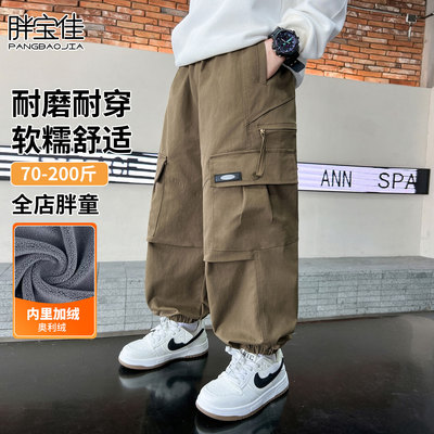 胖男童工装裤加绒款加肥加大