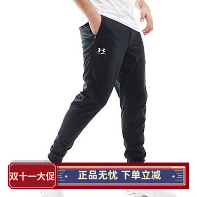 正品安德玛Under Armour男秋冬运动休闲加绒束脚窄口长裤1290261