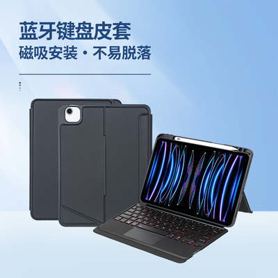 三星GalaxyTabS9case蓝牙键盘