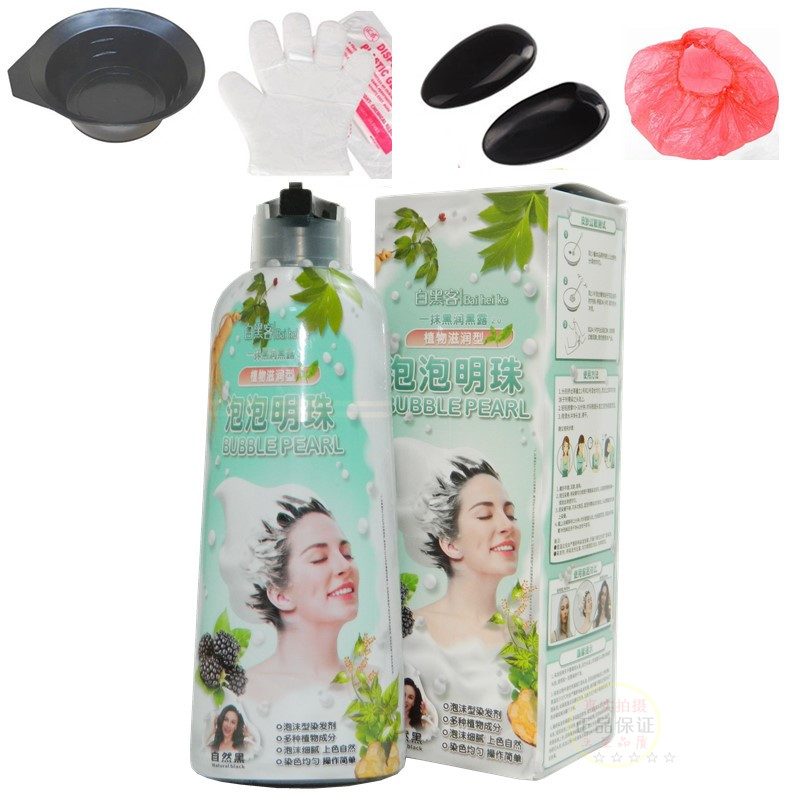 DeXe润彩发霜植物滋润型泡泡染一支黑一洗黑染发剂泡泡明珠黑发霜
