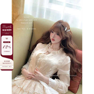 Lazy Didi白茶花影 蕾丝吊带天丝衬衫套组复古收腰内搭荷叶边上衣