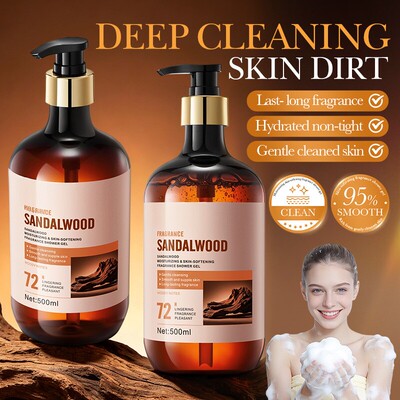 檀香香氛沐浴露 Sandalwood Fragrance Shower Gel Moisturizing