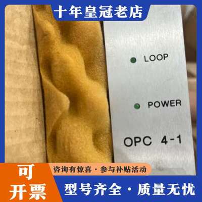 议价Magnemag Output OPC4-1模块,进可维修